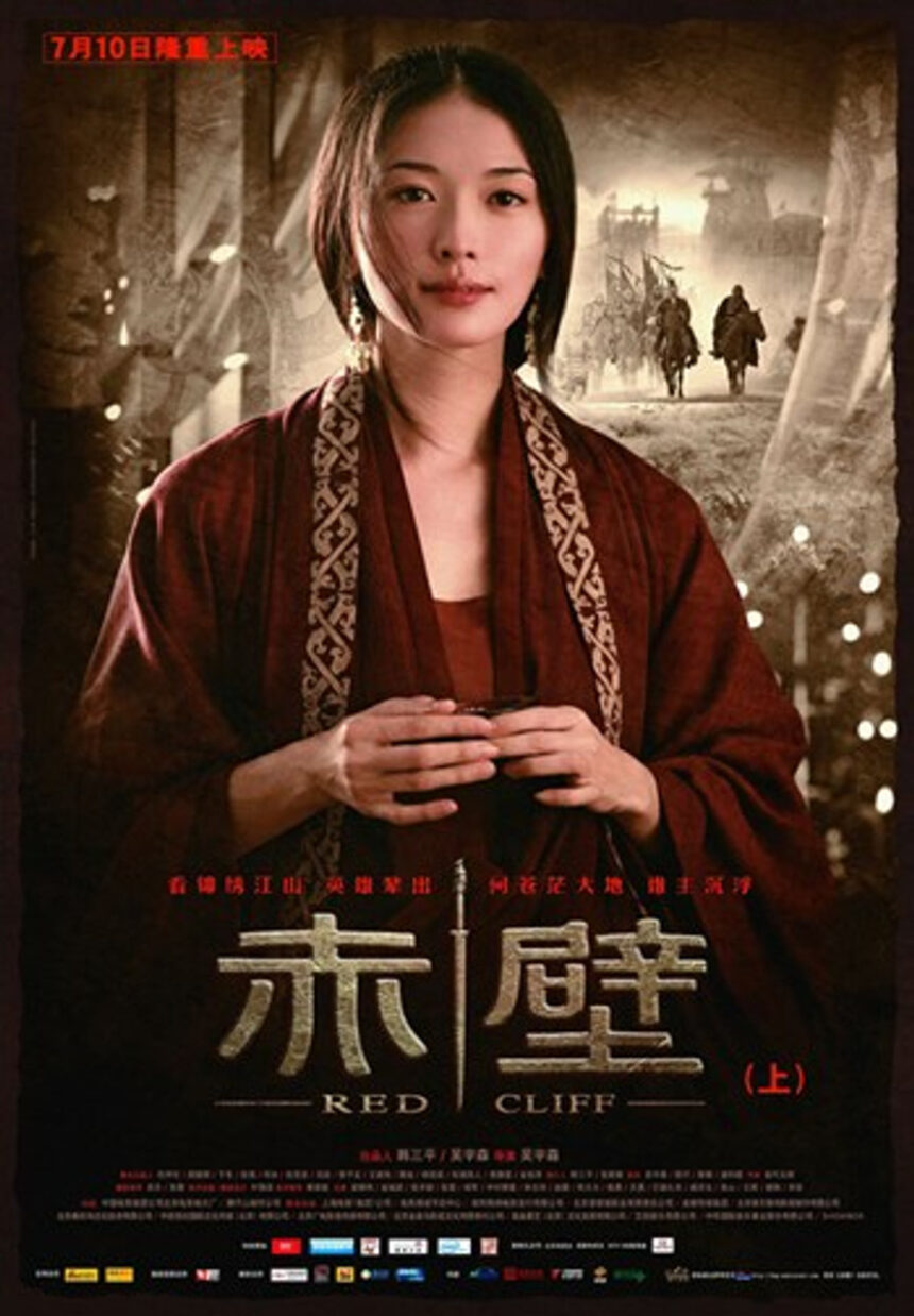 "Red Cliff" Character Posters - FilmoFilia