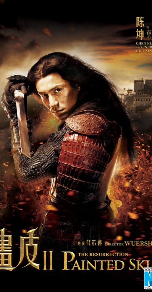 New Hong Kong Trailer and Posters For Chinese Fantasy PAINTED SKIN: THE ...