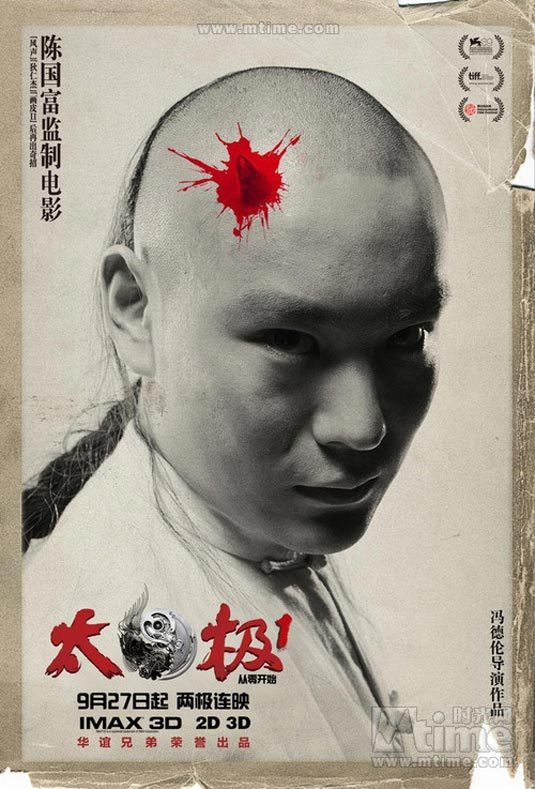 20 New TAI CHI ZERO Posters and US Trailer - FilmoFilia