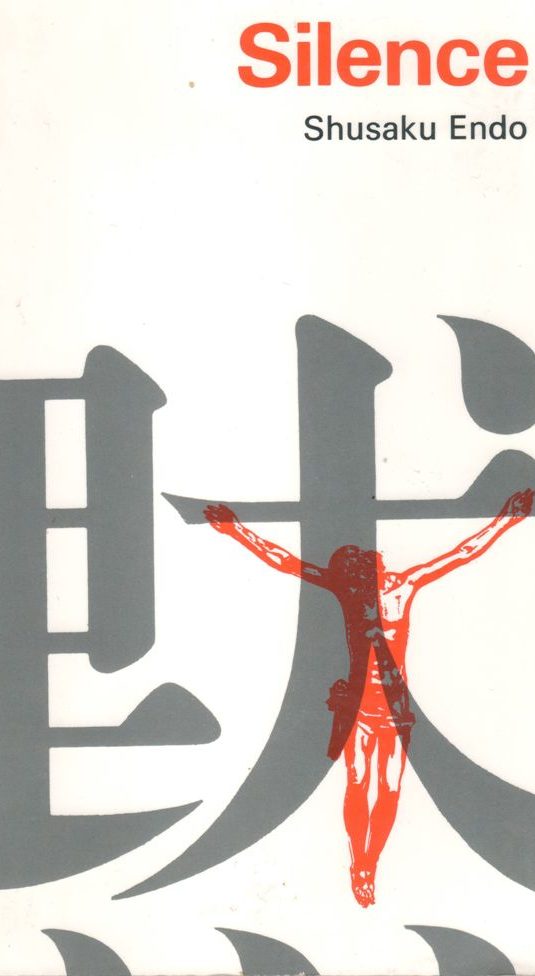 SILENCE Adds Andrew Garfield!