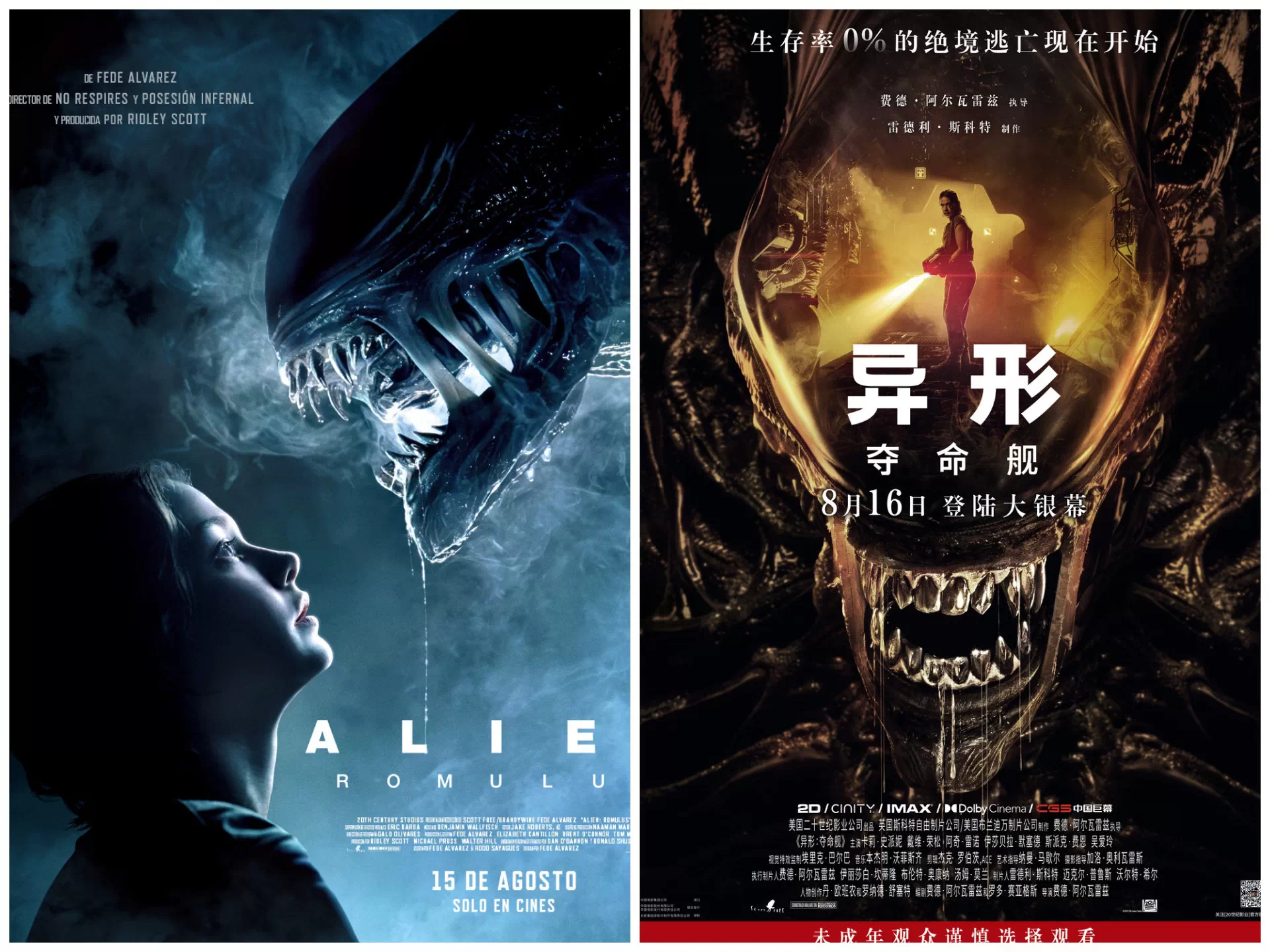'Alien: Romulus' Unveils Thrilling New Internationa Posters - FilmoFilia