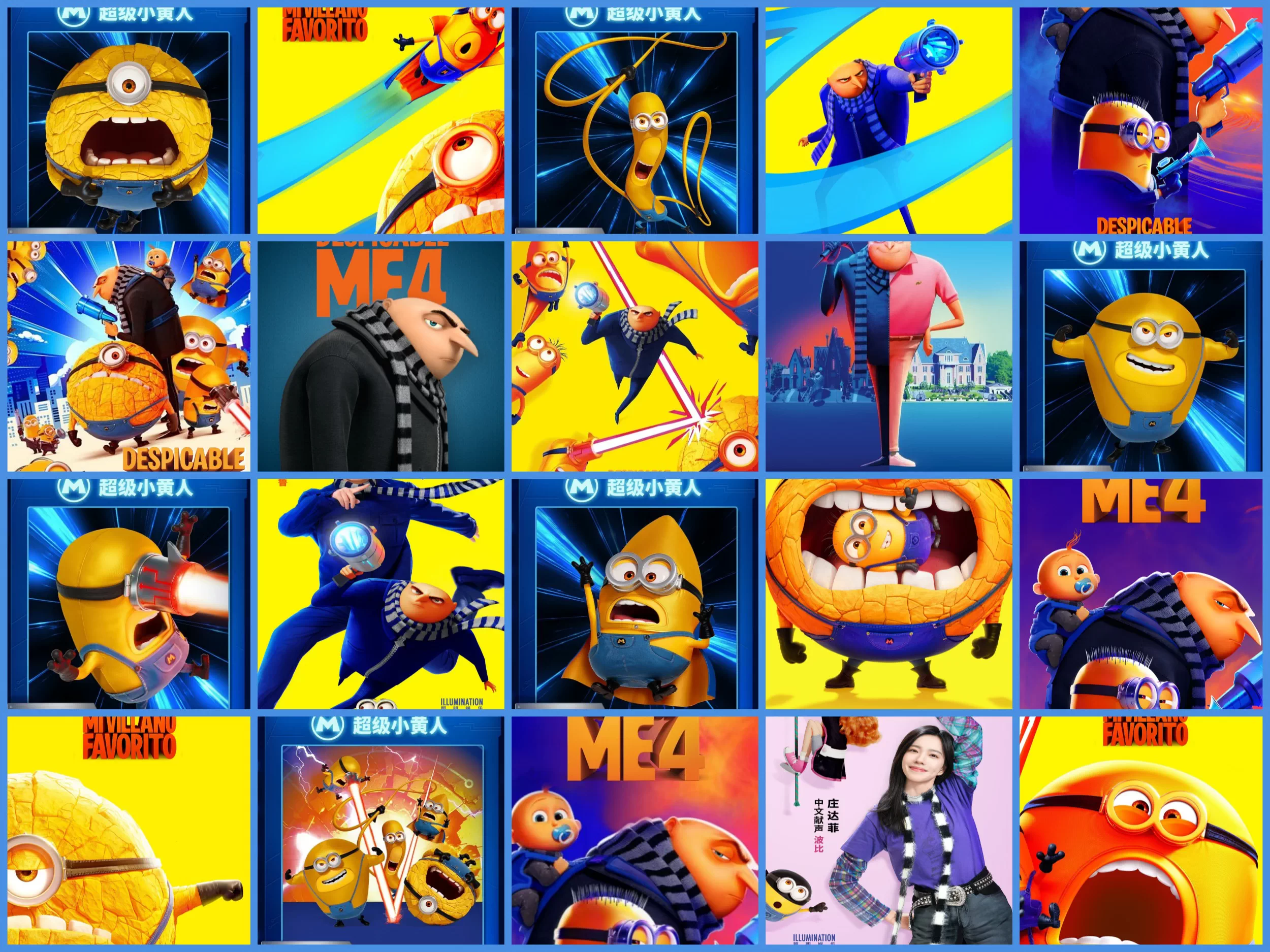 Despicable Me 4 All Posters
