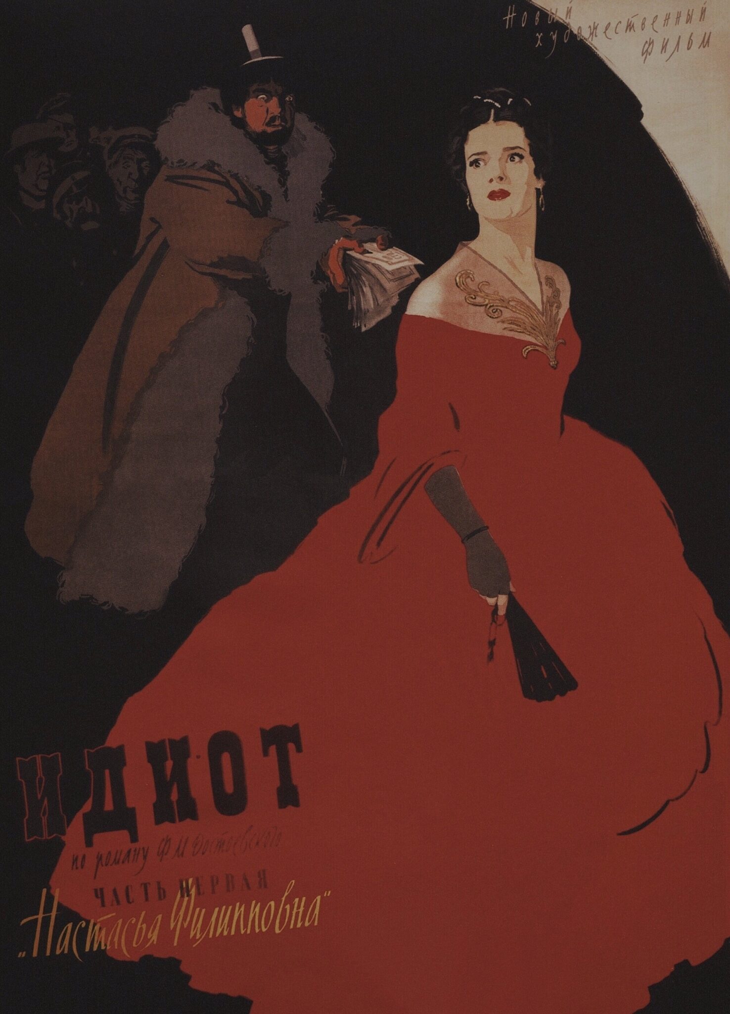 Top 5 Soviet Films Based on Dostoevsky Novels You Need to Watch ...