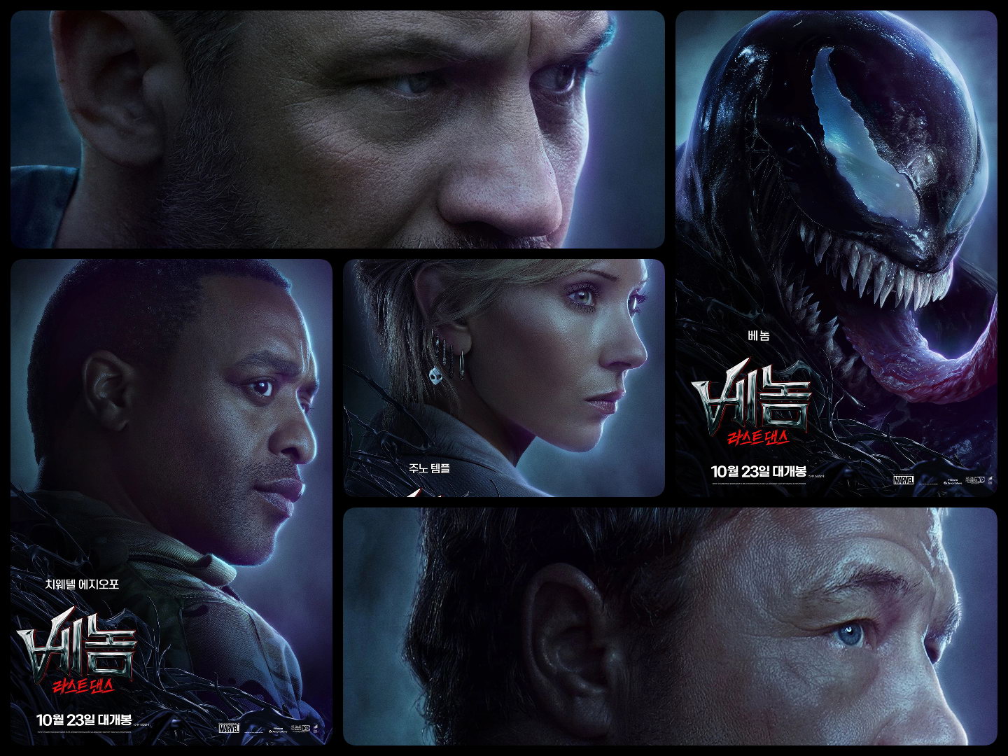 'Venom: The Last Dance' Five International Character Posters Unveiled ...