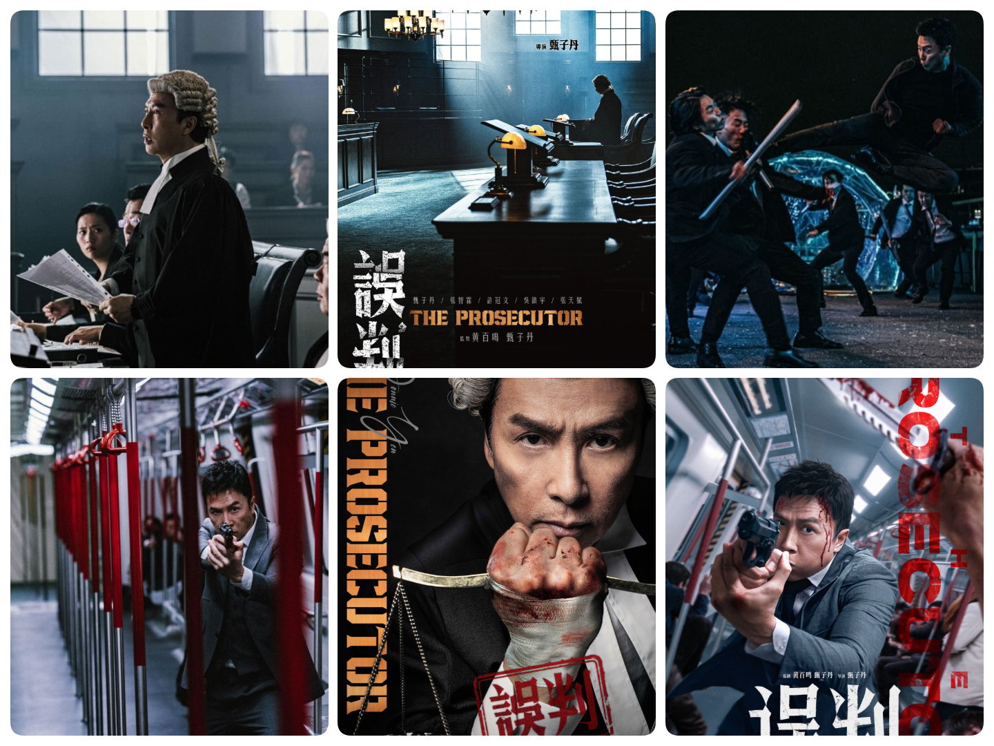Donnie Yen is a Lawyer Trying to Get Justice in 'The Prosecutor ...