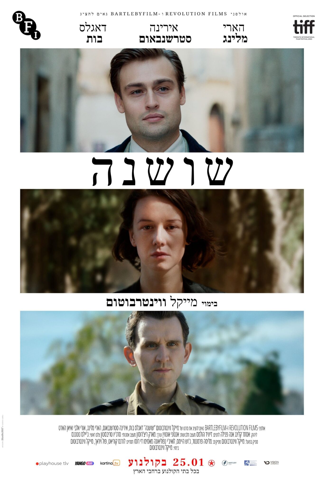 Shoshana Movie Posters - FilmoFilia