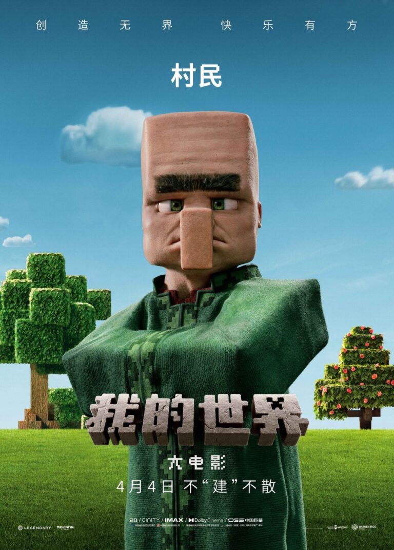 'A Minecraft Movie' 22 Posters Revealed