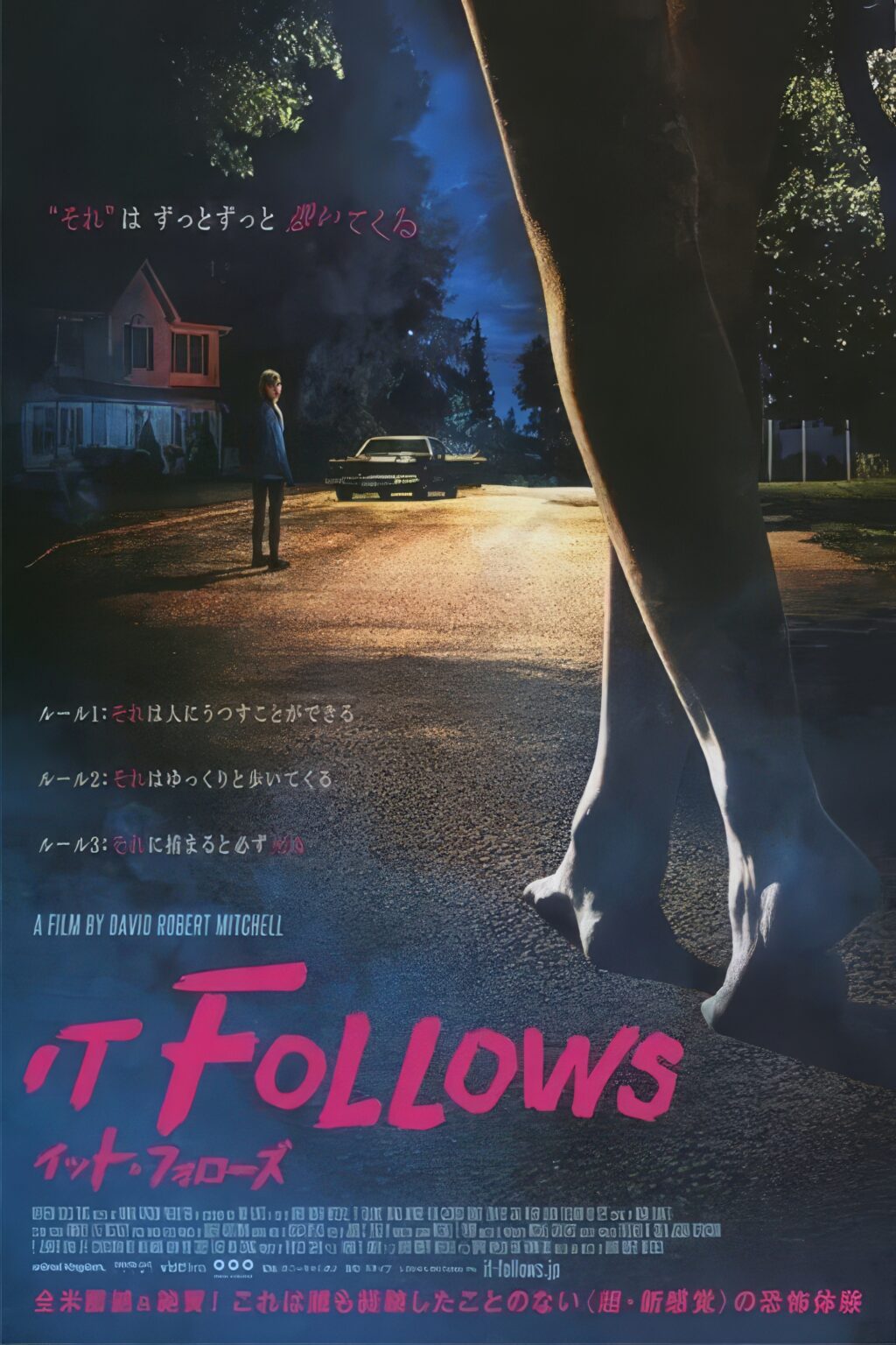 It Follows: Redefining Horror a Decade Later