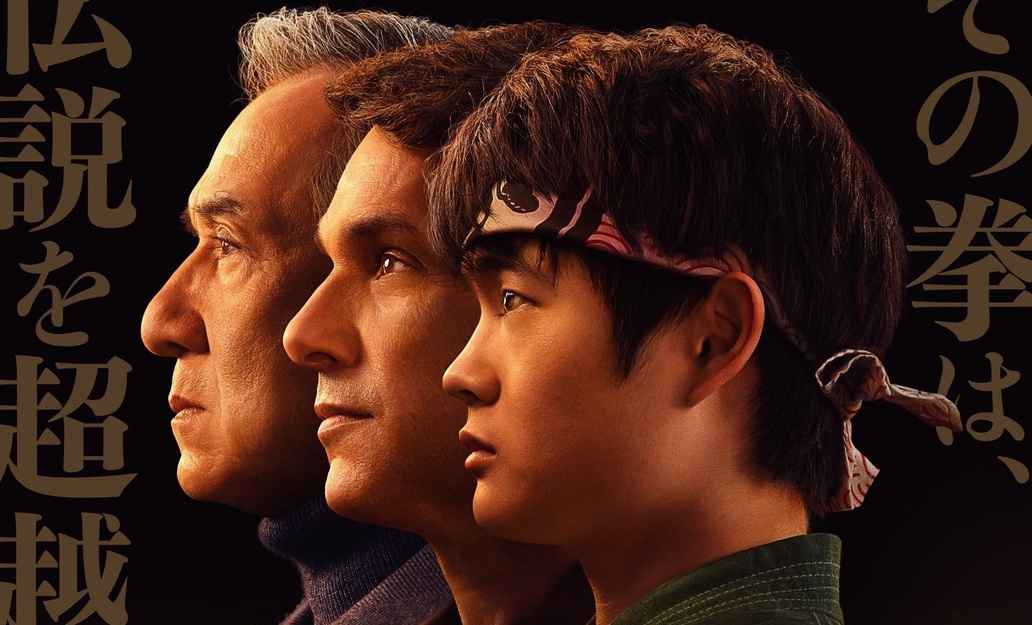 Karate Kid: Legends Poster Unites Three Generations