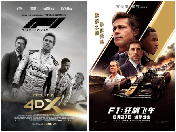 F1 Movie Posters Reveal Pitt and Drama