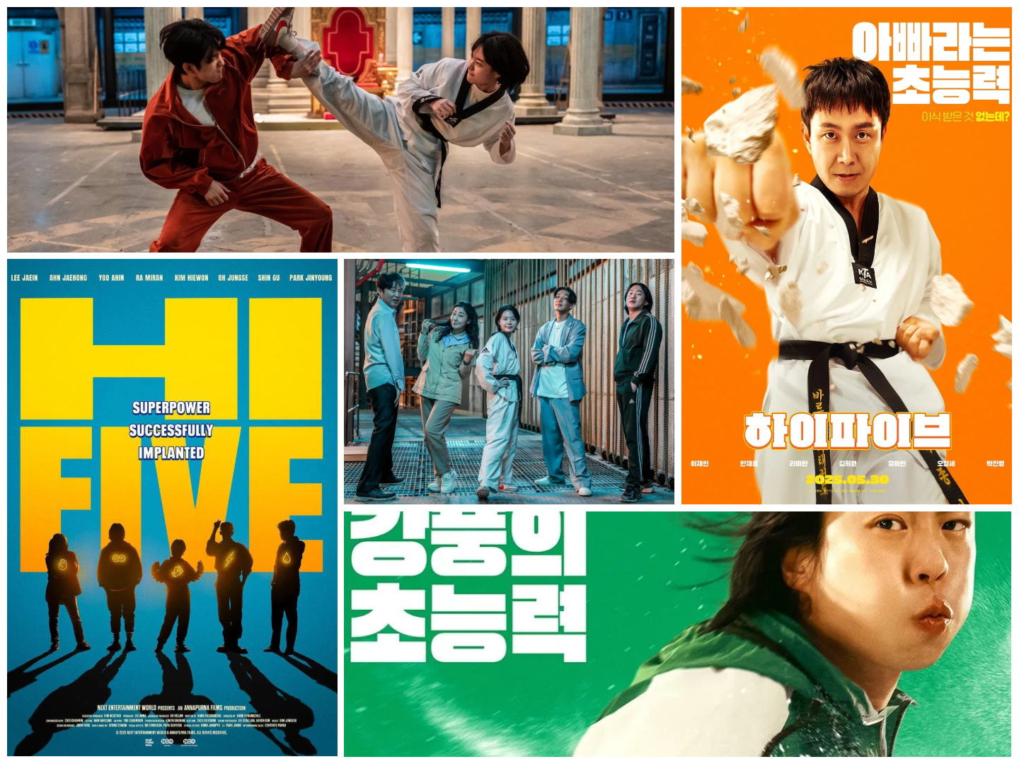 Hi-Five Trailer: Korean Superpowers Get a Goofy Twist