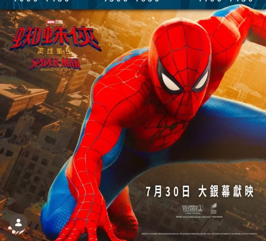 Spider-Man Brand New Day Posters Put Hulk in Peter's Way - FilmoFilia